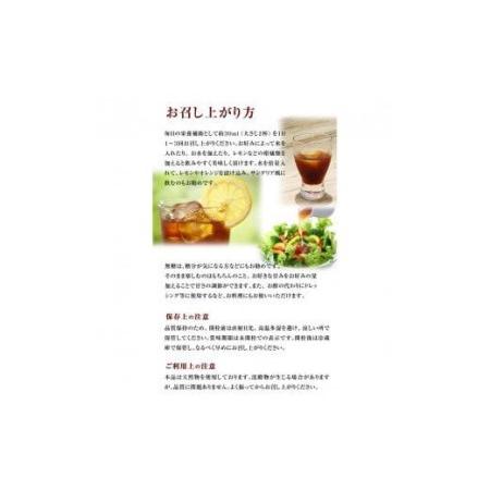 ふるさと納税 AK-35 【請福酒造】泡盛蔵元が作った自慢のお酢ともろみ酢セット 沖縄県石垣市 : 753306 : ふるなび(ふるさと納税 ...