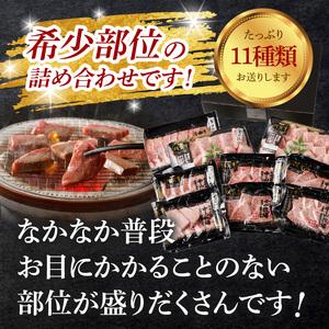 ふるさと納税 中山牧場 佐賀牛希少部位まるごとセット 1.5kg【E026】 佐賀県玄海町 : ふるなび(ふるさと納税) - 通販 - Yahoo!ショッピング