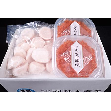 ふるさと納税 刺身用ほたて貝柱300g・いくら醤油漬け(鮭卵)70g×2P A-14225 北海道根室市 : 757901 : ふるなび(ふるさと納税) - 通販 - Yahoo!ショッピング