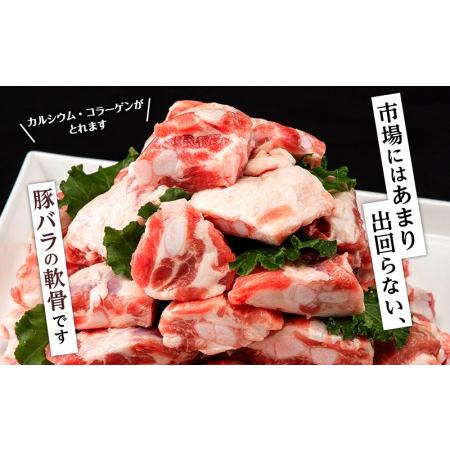 ふるさと納税 宮崎県産 豚バラ軟骨 合計2kg 500g×4パック 宮崎県宮崎市 :767418:ふるなび(ふるさと納税) - 通販 ...