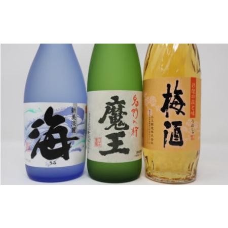 ふるさと納税 No.1237-2 魔王・梅酒・海（4合瓶）3本セット 鹿児島県錦江町 : 791500 : ふるなび(ふるさと納税) - 通販 - Yahoo!ショッピング