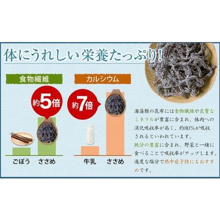 ふるさと納税 島乃香 汐ふき昆布 ささめ 52g×20袋[塩こんぶ] 香川県小豆島町 :795473:ふるなび(ふるさと納税) - 通販 - Yahoo!ショッピング