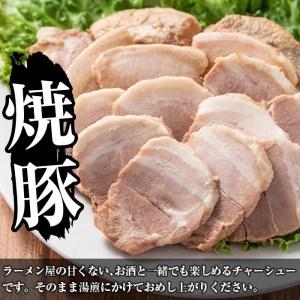 ふるさと納税 n122 ラーメン屋のチャーシュー(計600g・300g×2本)鹿児島県 種子島 焼豚 叉焼 焼き豚 豚肉 おつまみ チャーシュー丼 丼も.. 鹿児島県中種子町 : ふるなび ...