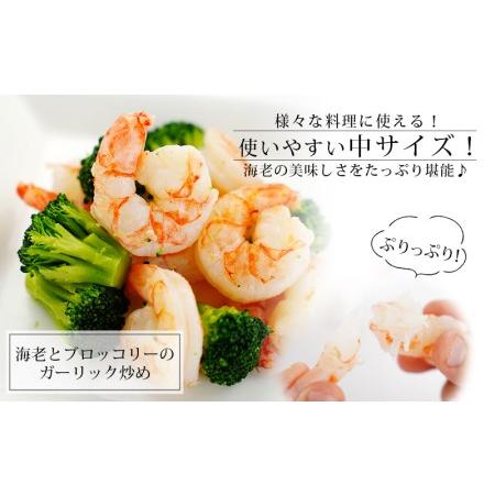 ふるさと納税 【大容量】背わた処理済むきえび 2kg(正味重量1.6kg)・K234-13 愛知県西尾市 :816876:ふるなび(ふるさと納税) - 通販 - Yahoo!ショッピング