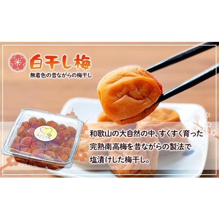 ふるさと納税 白干し梅 2000g 塩分 20％ 和歌山県上富田町 : 833363 : ふるなび(ふるさと納税) - 通販 - Yahoo!ショッピング