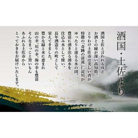 ふるさと納税 純米吟醸原酒 CEL-24 720ml （生酒） 2本セット お酒 酒 さけ 日本酒 純米吟醸 原酒 アルコール 度数 14度 地酒 亀泉 cel24 セル24.. 高知県土佐市 ...