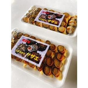 ふるさと納税 サザエ 冷凍 むき身 220g ( 110g × 2パック 各約40個 ) 佐渡小木岬産 新潟県佐渡市 : 859918 : ふるなび(ふるさと納税) - 通販 - Yahoo ...