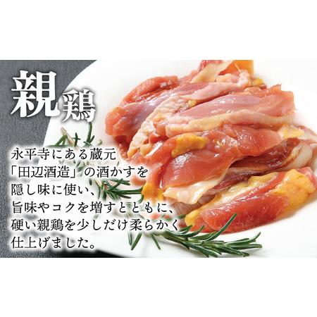 ふるさと納税 味付け肉 国産親鶏もも肉 焼肉用 290g×2袋（計580g） [A-019004] 福井県永平寺町 : 965649 : ふるなび(ふるさと納税) - 通販 - Yahoo ...