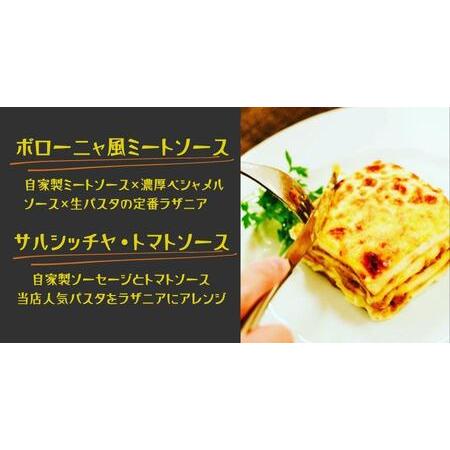 ふるさと納税 贅沢4種類のラザニア食べ比べセット 愛知県名古屋市 : 994466 : ふるなび(ふるさと納税) - 通販 - Yahoo ...