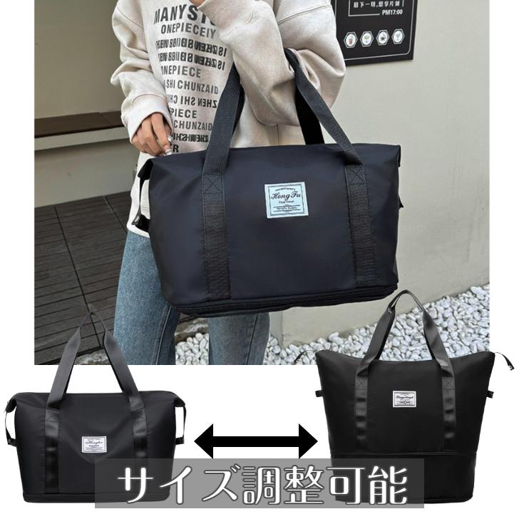 大容量 サイズ調整 ボストンバッグ 拡張 キャリーオンバッグ レディース トラベルバッグ 修学旅行 旅行 通学 : ビジネス 紳士 ベルト FleurUneffe - 通販 - Yahoo ...