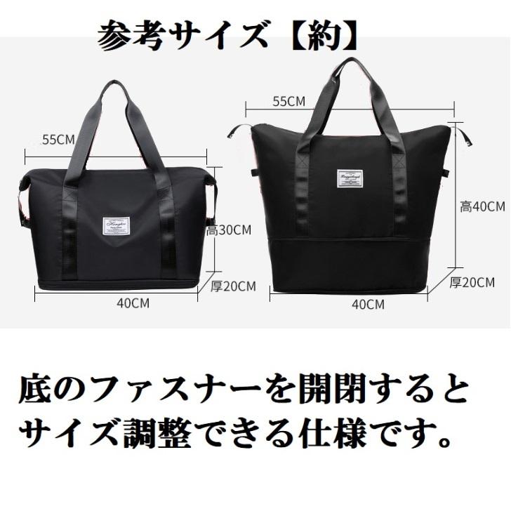 大容量 サイズ調整 ボストンバッグ 拡張 キャリーオンバッグ レディース トラベルバッグ 修学旅行 旅行 通学 : ビジネス 紳士 ベルト FleurUneffe - 通販 - Yahoo ...