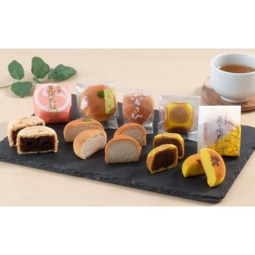 ふるさと納税 饅頭・羊羹・大福 福井県 敦賀市 008-a002 敦賀 御菓子処あさみの銘菓詰合せ 「しおん」 お茶菓子 プレゼント 和スイーツ : ふるさとチョイス - 通販 - Yahoo ...