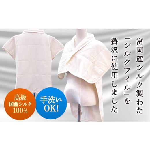 ふるさと納税 雑貨・日用品 群馬県 富岡市 高級国産シルク100% 手洗いOK シルク肩当て (長丈) 富岡産 シルク 綿 シルクフィル 国産 ...