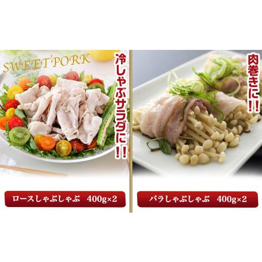 ふるさと納税 豚肉 しゃぶしゃぶ 宮崎県 都城市 「前田さん家のスウィートポーク」しゃぶしゃぶ3kgセット_MJ-8910_(都城市) 宮崎県産豚肉 豚ロース しゃぶしゃ… : ふるさと ...