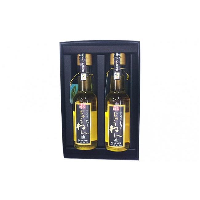 ふるさと納税 福島県 只見町 【げんき村】 じゅうねん油（えごま油）：145ml×2本 ギフト箱入り [No.5633-0024] :385628:ふるさとチョイス - 通販 - Yahoo ...