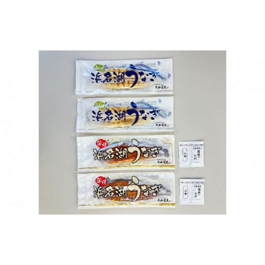 ふるさと納税 静岡県 浜松市 ＜うなぎ＞ 大和養魚 浜名湖うなぎ蒲焼2尾・白焼2尾 計400g【遠鉄百貨店×高島屋】 [No.5786-2115] :4426374:ふるさとチョイス - 通販 ...