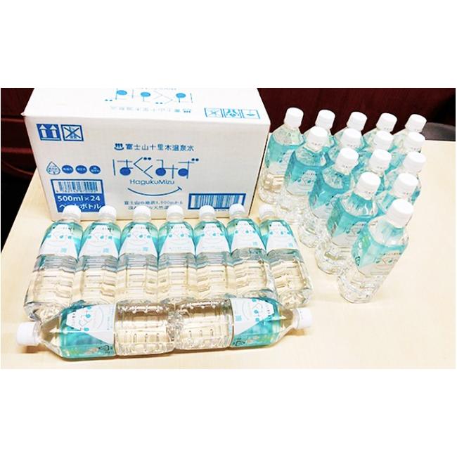ふるさと納税 水・ミネラルウォーター 500mL〜999mL 静岡県 裾野市 はぐくみず 500mlペットボトル24本入り 6ヶ月連続お届け No.5812-0062 : ふるさとチョイス ...