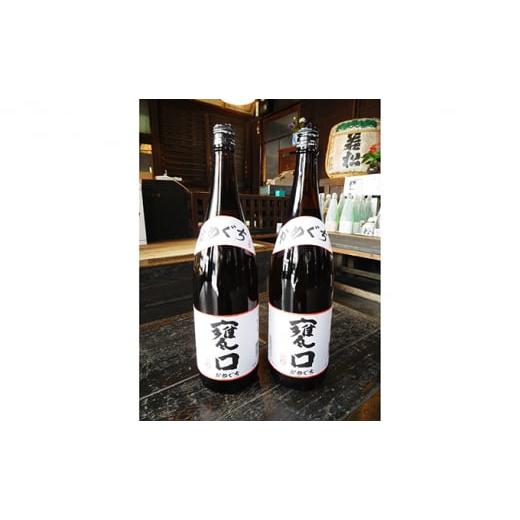 ふるさと納税 日本酒 大吟醸酒 岐阜県 揖斐川町 No.5568-0054 甕口（かめぐち） 1.8L×2本 : 4543345 : ふるさとチョイス - 通販 - Yahoo!ショッピング