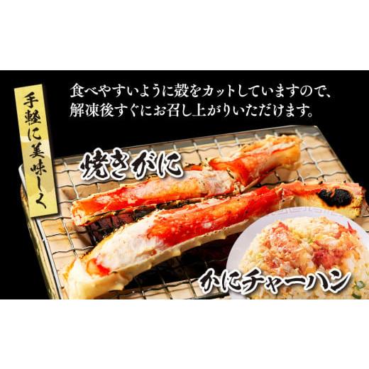 ふるさと納税 カニ タラバガニ 千葉県 長生村 C03-B38 ボイルタラバガニ肩 1.6kg（1肩800g×2） 特大3Lサイズ : ふるさとチョイス - 通販 - Yahoo!ショッピング