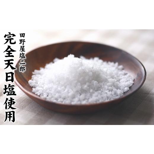 ふるさと納税 高知県 田野町 【四国一小さな町のアイス屋さん】塩二郎塩バニラコーンアイス 8個 :4673281:ふるさとチョイス - 通販 ...