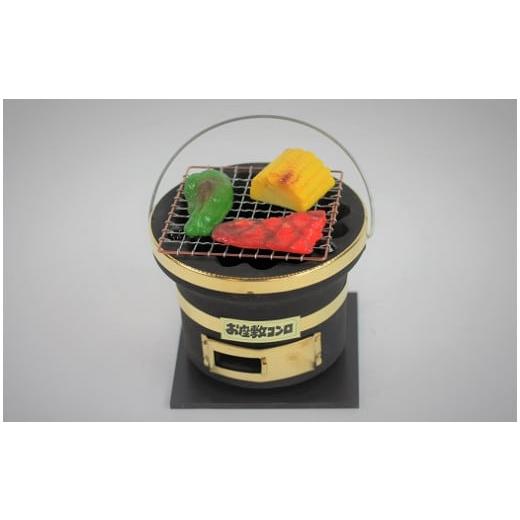 ふるさと納税 金工品 愛知県 碧南市 お座敷コンロ黒（アミ・敷板付き） H023-043 : ふるさとチョイス - 通販 - Yahoo!ショッピング