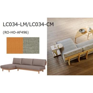 ふるさと納税 雑貨・日用品 インテリア 福岡県 朝倉市 ナガノインテリア ソファ カウチソファ LC034-LM／CM : ふるさとチョイス - 通販 - Yahoo!ショッピング