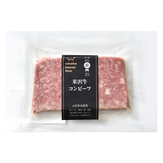 ふるさと納税 肉 山形県 高畠町 牛肉 米沢牛 コンビーフ セット 100g 5 計500g 日本三大和牛 加工品 おかず 贈答 ギフト F21B-105 ファイン tk0… : ふるさと ...