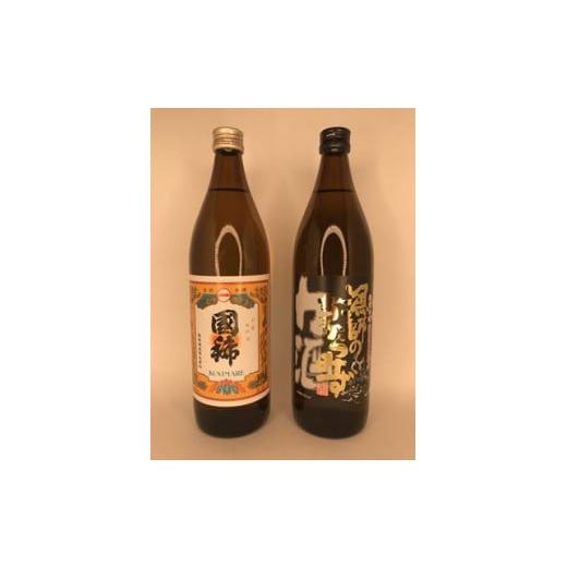 ふるさと納税 6-010-012 漁師の力酒飲み比べセット（旨口編） : 4864305 : ふるさとチョイス - 通販 - Yahoo!ショッピング