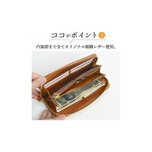 ふるさと納税 ＜本革 長財布＞スムースレザー ラウンドファスナー ロングウォレット＜aw-15hn-BK＞【1274576 ...