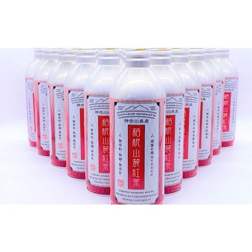 ふるさと納税 紅茶 飲料 神奈川県 松田町 紅茶リシール缶490g×24本入×1箱 紅茶ギフト 贈り物 人気 厳選 おすすめ : ふるさとチョイス - 通販 - Yahoo!ショッピング