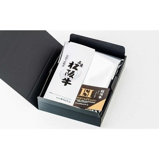 ふるさと納税 牛肉 三重県 松阪市 松阪牛 味付け肉ホルモン 1kg ( 牛肉 ブランド牛 高級 和牛 国産牛 松阪牛 松坂牛 焼肉 焼き肉 ...