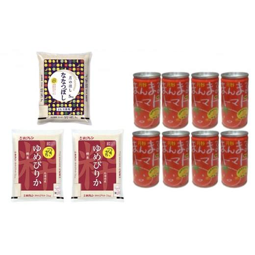 ふるさと納税 米 ゆめぴりか 北海道 月形町 北海道産ゆめぴりか10kg・北海道月形産ななつぼし5kg+『月形まんまるトマト』8本 No.5783-0480 : 5016592 : ふるさと ...