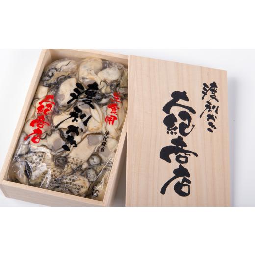 ふるさと納税 牡蠣 生牡蠣 三重県 紀北町 大紀商店「幻の渡利かき」むき身・生食用900g[DS02] 日指定可 : 5027457 : ふるさとチョイス - 通販 - Yahoo!ショッピング