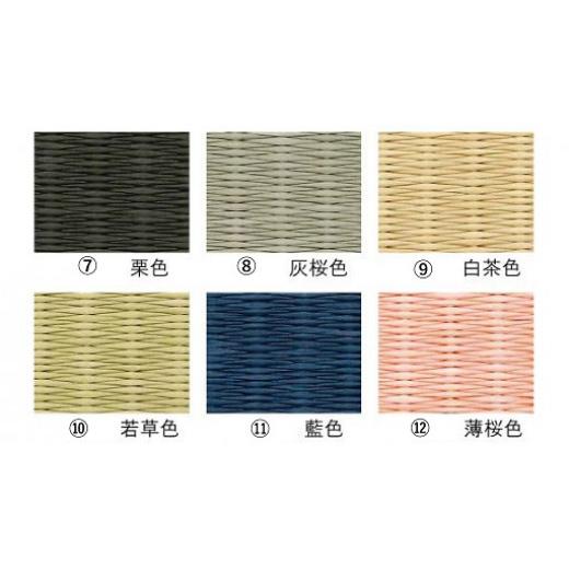 ふるさと納税 家具 佐賀県 佐賀市 色が選べる 置き畳ダイケン和紙：B385-007 : ふるさとチョイス - 通販 - Yahoo!ショッピング
