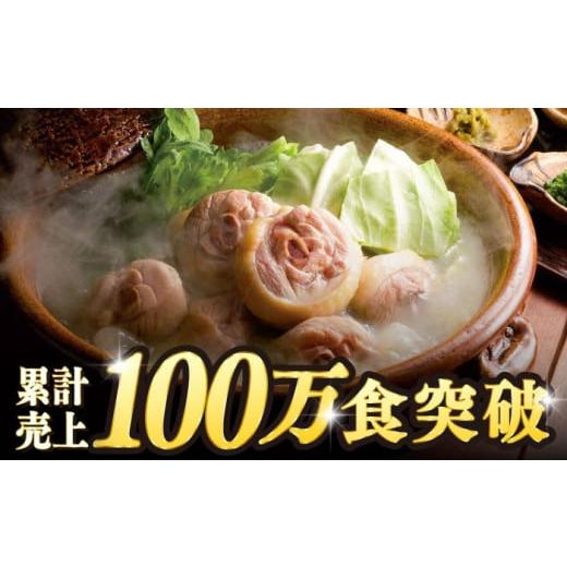 ふるさと納税 \1週間以内に発送／【累計100万食突破！】博多華味鳥 水炊き セット 3〜4人前 水たき 糸島 ／ トリゼンダイニング ...