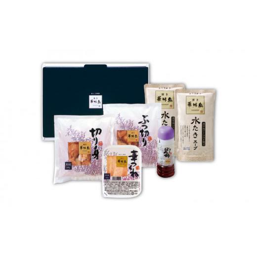 ふるさと納税 福岡県 糸島市 博多華味鳥 水炊き セット 3〜4人前 水たき 糸島 ／ トリゼンダイニング [AIB001] 華味鳥 水炊き ...