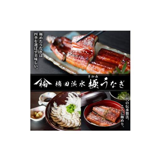 ふるさと納税 うなぎ 鹿児島県 志布志市 楠田の極うなぎ 蒲焼き 190g以上×6尾(計1.1kg以上) e7-018 通常配送 当月〜翌月末までに配送 : ふるさとチョイス - 通販 ...