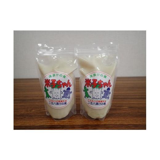 ふるさと納税 塩・だし 北海道 妹背牛町 浅漬けの素「米子ちゃん」 U001 : 5132895 : ふるさとチョイス - 通販 - Yahoo!ショッピング