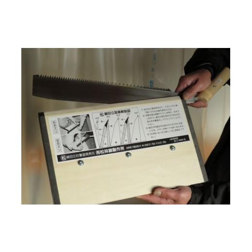 ふるさと納税 雑貨・日用品 長野県 下諏訪町 028-007 鋸の目立台セット : ふるさとチョイス - 通販 - Yahoo!ショッピング