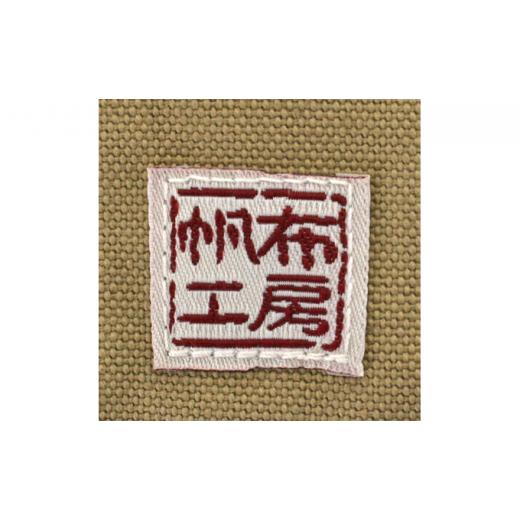 ふるさと納税 小物 兵庫県 加東市 帆布工房 ティッシュ入れ付き ポーチ ブラウン ブラウン : 5144002 : ふるさとチョイス ...