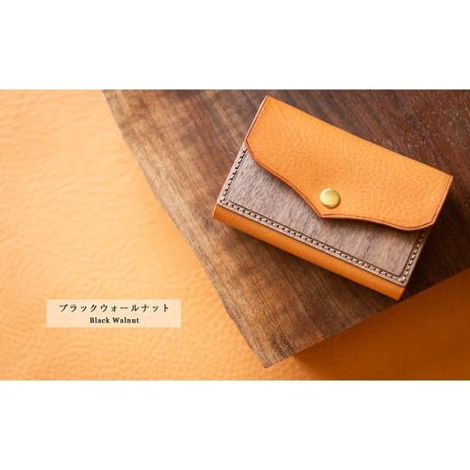 ふるさと納税 小物 長野県 箕輪町 木×革 カードケース キャメル（キャメル×ブラックウォールナット） No.5675-7018 1138 キャメル×ブラックウォールナ… : ふるさとチョイス ...