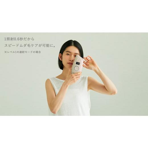 ふるさと納税 美容 茨城県 つくばみらい市 LINKA エピゼロ（IPL光脱毛器） LINKA リンカ 美顔器 美白 美容 スキンケア 美容 ...