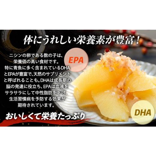 ふるさと納税 魚貝類 数の子 千葉県 長生村 C01-H20 塩数の子 1.5kg（500g×3P） : ふるさとチョイス - 通販 - Yahoo!ショッピング