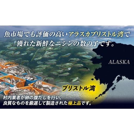 ふるさと納税 魚貝類 数の子 千葉県 長生村 C01-H20 塩数の子 1.5kg（500g×3P） : ふるさとチョイス - 通販 - Yahoo!ショッピング