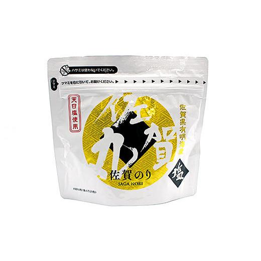 ふるさと納税 佐賀県 佐賀市 歯切れ！口溶け！旨味ひろがる！大人気の佐賀丸3個セット：B100-005 :5207433:ふるさとチョイス ...