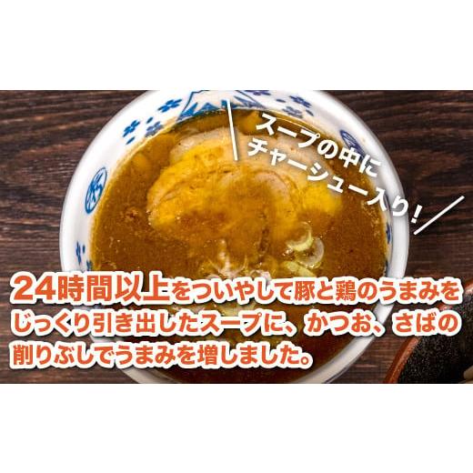 ふるさと納税 麺類 静岡県 沼津市 大勝軒自慢のつけ麺セット : ふるさとチョイス - 通販 - Yahoo!ショッピング
