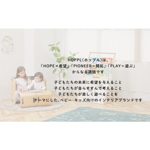 ふるさと納税 雑貨・日用品 インテリア 兵庫県 三木市 HOPPL（ホップル） コロコロベビーチェア（ブルー） ブルー : ふるさとチョイス - 通販 - Yahoo!ショッピング