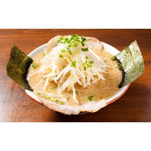 ふるさと納税 ラーメン とんこつ 新潟県 新潟市 「らーめんだるまや」だるまらーめん4食入 セット 和風 魚介 拉麺 豚骨ラーメン とんこつラ ...