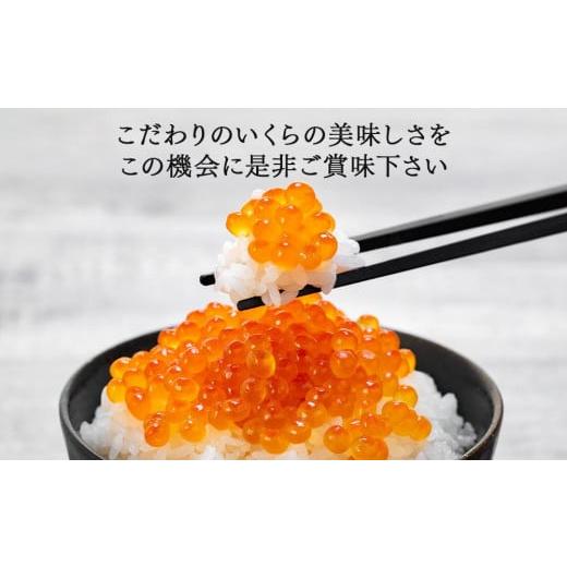 ふるさと納税 魚貝類 いくら 北海道 様似町 特選 塩いくら（500g） : 5253372 : ふるさとチョイス - 通販 - Yahoo ...