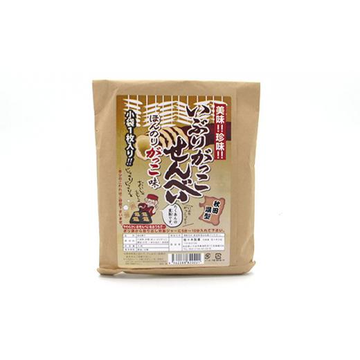 ふるさと納税 じっくりと手焼きしたおせんべい詰め合わせ 3種類15枚 : 5263135 : ふるさとチョイス - 通販 - Yahoo!ショッピング